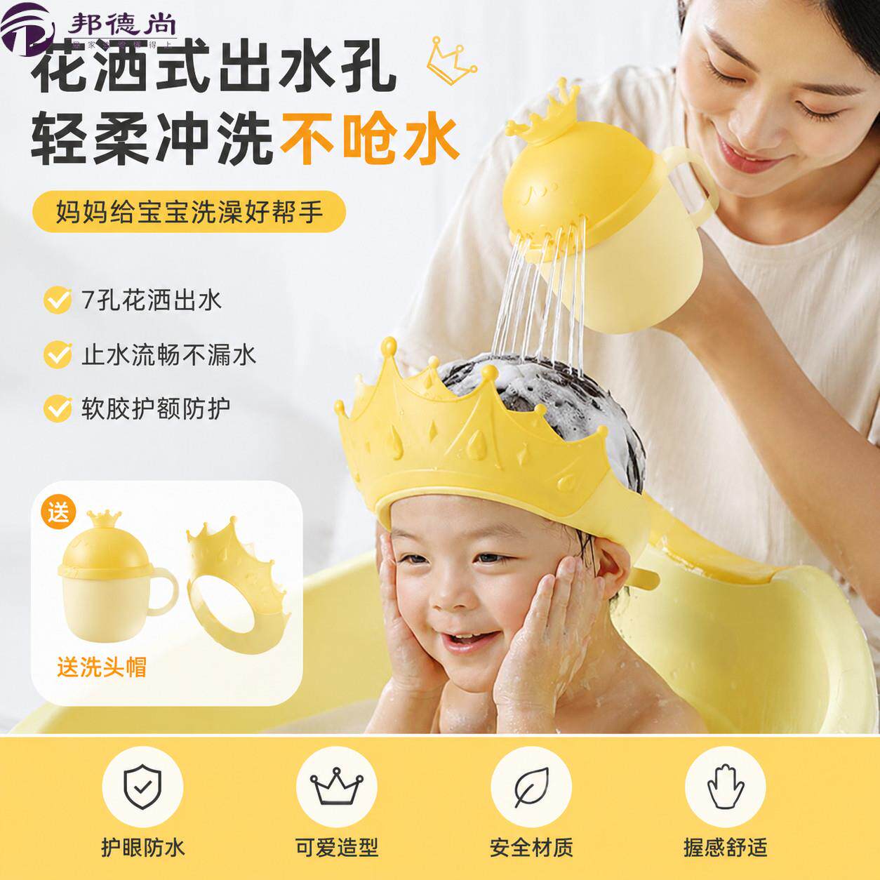 婴幼儿洗头杯宝宝洗澡舀水勺水瓢勺花洒儿童塑料加厚迷你小洗发杯