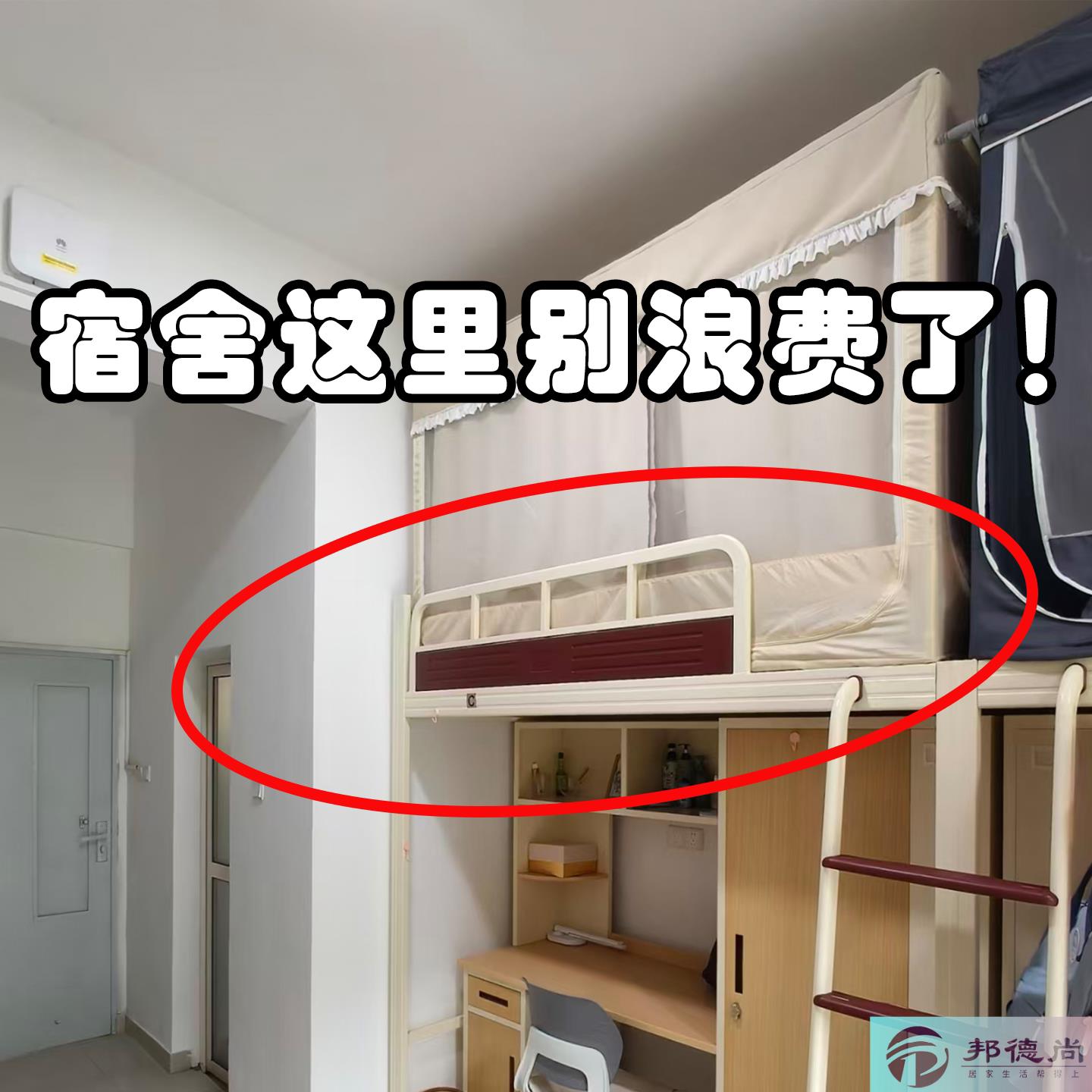 床头置物架大学宿舍神器床上挂篮零食架寝室收纳架壁挂其他收纳篮