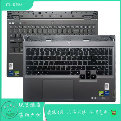 适用联想Legion Slim 5 Y7000P IRX9 R7000 APH9 (2024款)键盘C壳