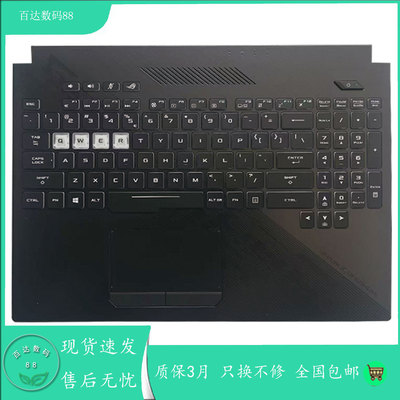 适用于Asus华硕 ROG 魔霸2 冰刃3 GL504 S7CM GL704G S5C 键盘C壳
