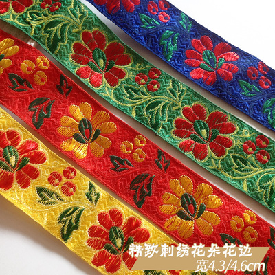 民族风花边辅料刺绣织带装饰diy