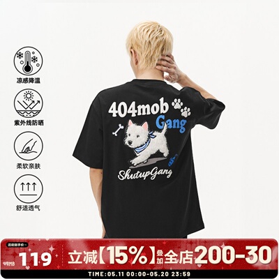 404MOB毛绒小狗刺绣发泡短袖T恤