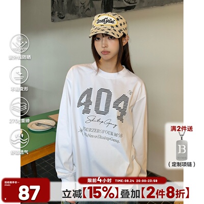 404MOB简约烫钻长袖t凉感防晒宽松上衣T恤男女美式内搭打底衫男女