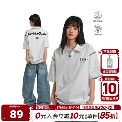 404MOB明线设计感POLO衫男