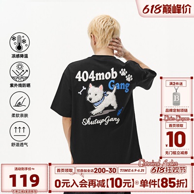 404MOB毛绒小狗刺绣发泡短袖T恤