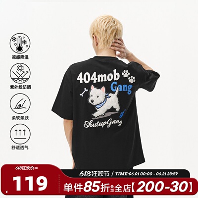 404MOB毛绒小狗刺绣发泡短袖T恤