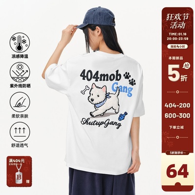 404MOB毛绒小狗刺绣发泡短袖T恤