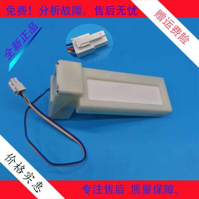 适用于康佳冰箱BCD-301WD4EBB/456WD4EBLP电动风门