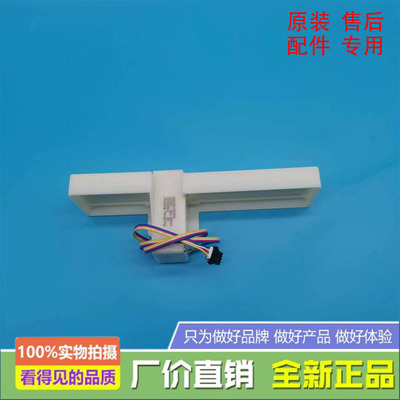 适用伊莱克斯冰箱ZME2581LGA/ZME2631LGA冷藏冷冻室冰箱电动风门