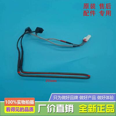 适用于冰箱RSH1VTPE化霜加热器发热管DA47-00247C