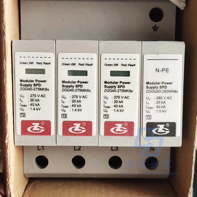 中光ZGG电源防雷模块ZGG40-275(3+1)hs  ZGG40-275MK6s浪涌保护器