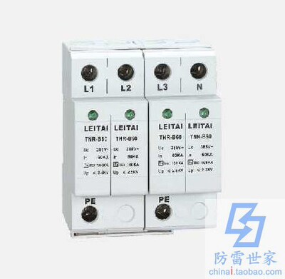 雷泰TNR电源系列TNR-B60/4浪涌保护器防雷器SPD，可议价