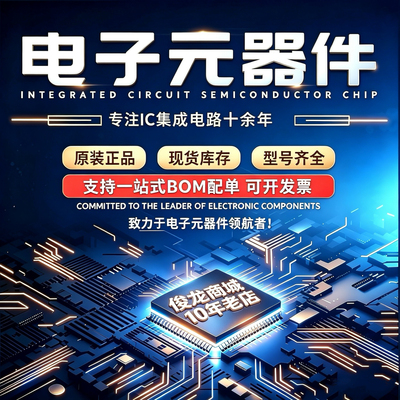 正品8895CSNG7GG9配单MC14068B开票B39192-B9014-E910-S09