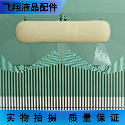 全新切片料液晶屏驱动京东方