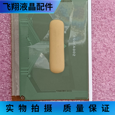 片料 贴胶 NT39892H-C12H9B没有上过机 TAB/COF 现货直拍