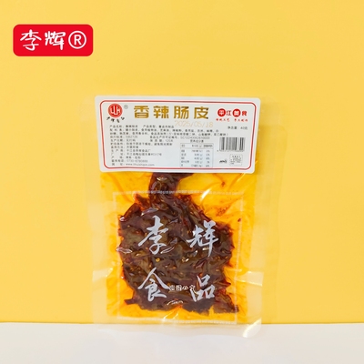 李辉香辣肠皮湖南特产平江麻辣