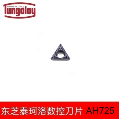 日本东芝Tungaloy 泰珂洛 数控刀片 TCMT090204-PS AH725