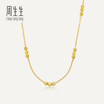 周生生官方直营MINTYGREEN流光系列足金猫眼金珠黄金项链女94604N