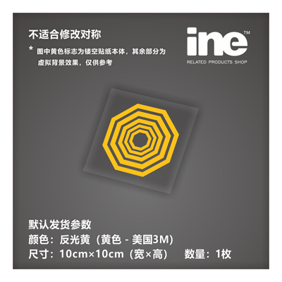 EVA/新世纪福音战士/AT力场电动痛汽车贴纸摩托行李箱头盔贴HD210