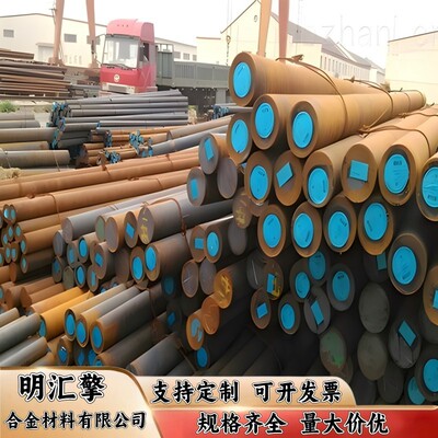 20CrMnTi 老牌号20ХГТ混合 8620H 淮钢齿轮圆钢多规格实心棒料
