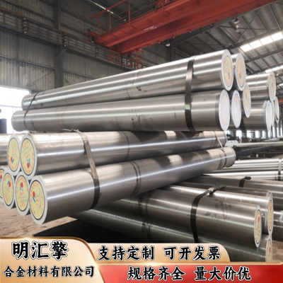 20CRMNTI 4CR13H圆棒CR12 40铬 40NICRMO4钢板零切35CRMOA 钼钒铝