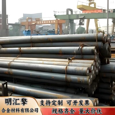 高温合金 镍基合金板材棒材 GH3128 GH3030 GH3039 GH4145 GH4169