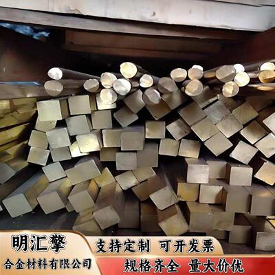 铅黄铜棒HPb59-1 hpb59-3 H62 H59 C3604 cuzn39pb3铜板