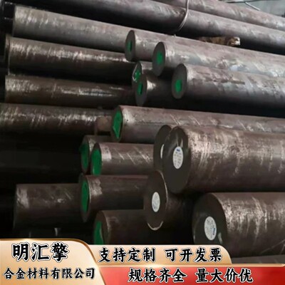 SKH51 55 57 59高速钢圆棒SKH9 M2预硬料6542 3343冲头料板材零切