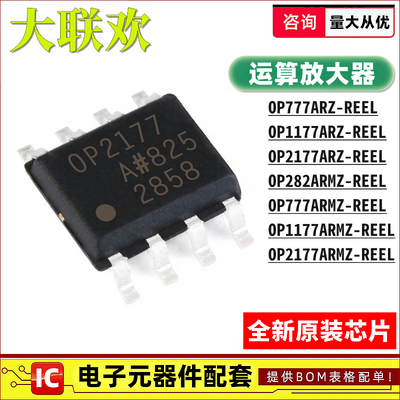 放大器IC芯片全新原装芯片