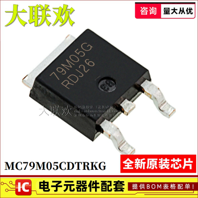 全新原装线性稳压器(LDO)