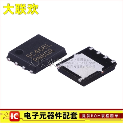 大联欢 NTMFS5C468/604/612/628/645/670NLT1G NL DFN-5 全新原装