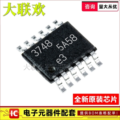 大联欢 LT3748EMS LT3755 3756EMSE-2 3798IMSE MSOP16 全新原装