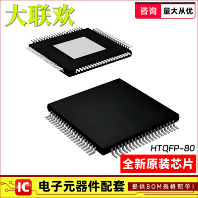 正品原装模数转换器IC芯片