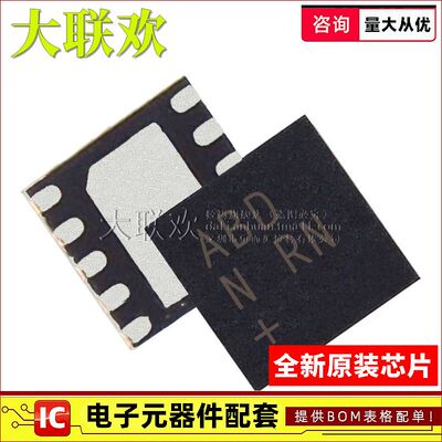 正品原装线性稳压器(LDO)