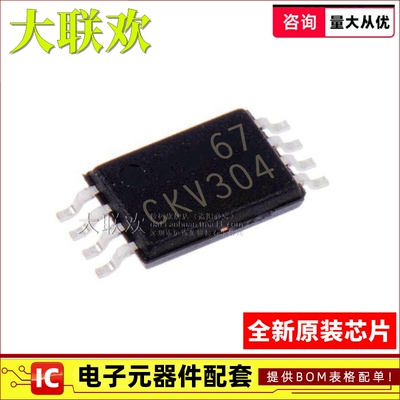 CDCV304PWR CDCS503 502 501 504 PW RPWRQ1 时钟发生器 IC芯片