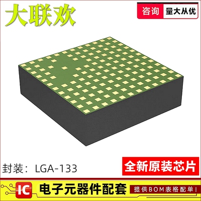 非隔离PoL模块全新原装芯片