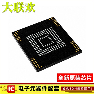 全新原装芯片一站式配单