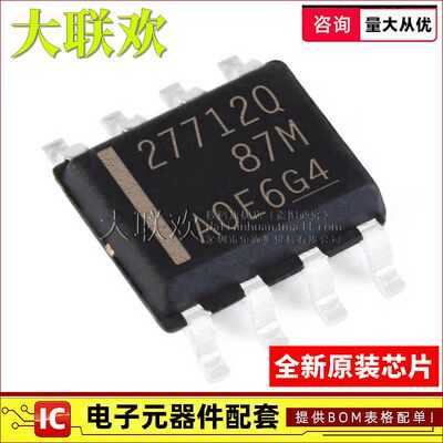 大联欢 UCC27712 2800 2803 2805 28019 QDRQ1 QD ADR Q 全新原装