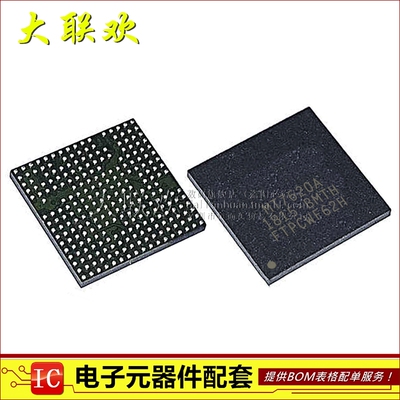 大联欢 MT7620A TFBGA-256 全新原装
