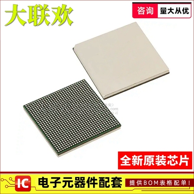 【大联欢】XCZU28DR-2FFVG1517I FBGA-1517 集成电路 IC芯片 全新