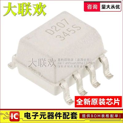 大联欢 MOCD207R2M MOCD213R2M MOCD217R2M MOCD223R2M 全新原装