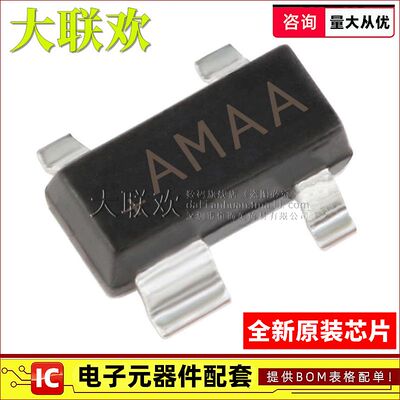 全新原装监控和复位芯片