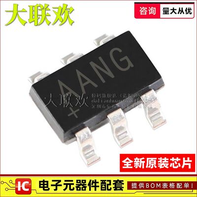 全新原装线性稳压器(LDO)大联欢