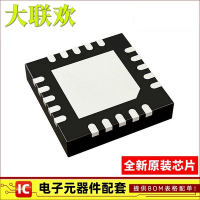 AD7689ACPZ BCPZ CCPZ AD5424 5433 5445 YCPZ LFCSP-20 全新原装