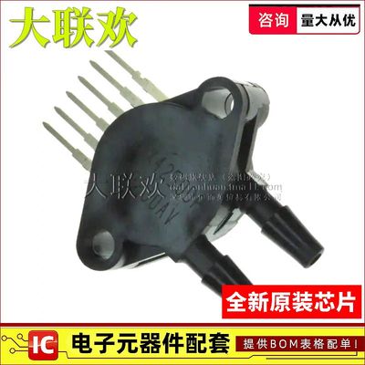 大联欢 MPX5500 5700 5999 DP AP GP D ASX SIP-6 全新原装