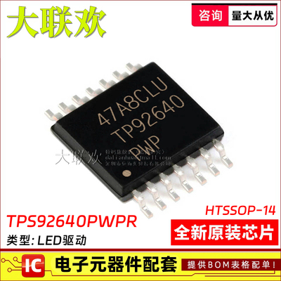 全新原装线性稳压器(LDO)