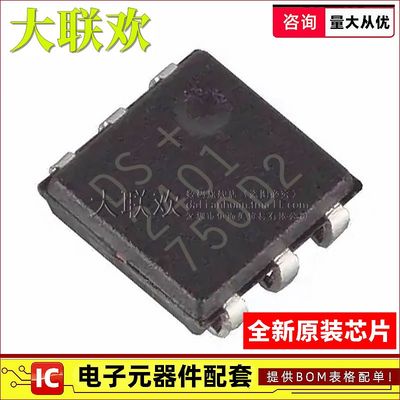 正品原装集成电路IC芯片