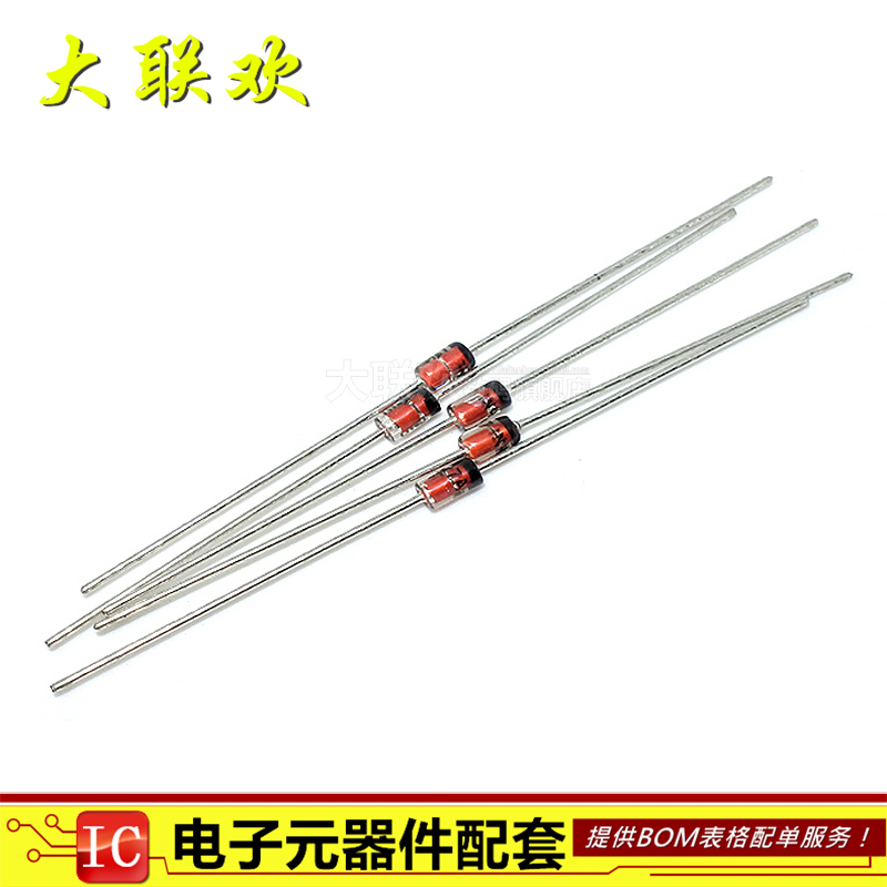 稳压二极管 1N4733 IN4733A直插玻璃稳压管 1W 5.1V 50只_虎窝淘