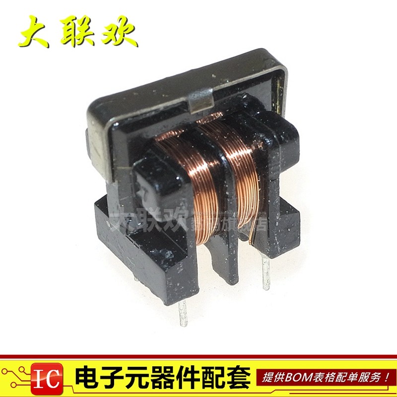UU9.8/UF9.8共模电感滤波器 40MH立式脚距7*8铜线_虎窝淘