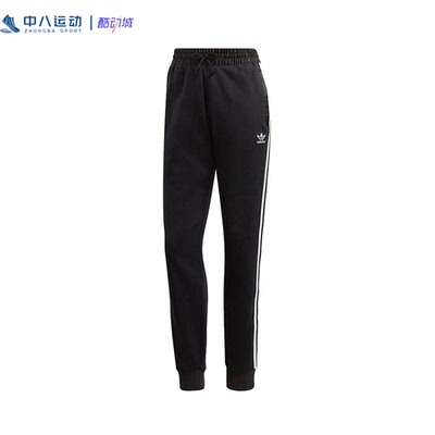 阿迪达斯女子运动长裤